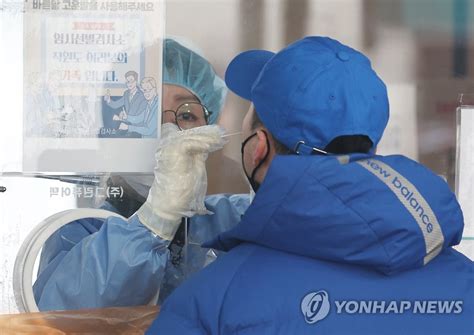 속보 전국 코로나19 위험도 5주 연속 높음오미크론 검출률 989 나무뉴스