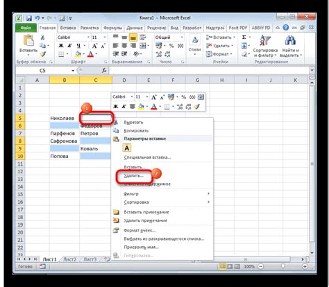 Как в Excel удалить пустые ячейки