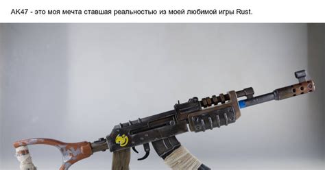 Ak 47 Копия из игры Rust на 3Д принтере 22 02 16 17 22 Пикабу
