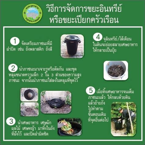 องค์การบริหารส่วนตำบลภูผาม่าน อบต ภูผาม่าน อำเภอภูผาม่าน จังหวัดขอนแก่น