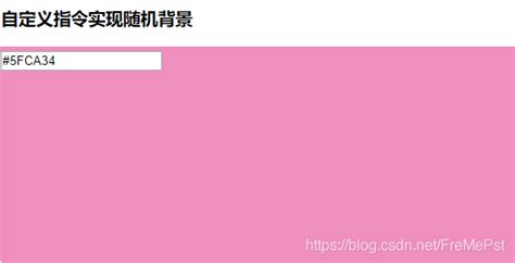 Vue实现背景更换颜色vue如何让