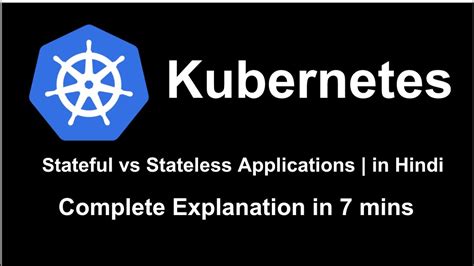 Stateful Vs Stateless Applications Explained By Example In Hindi Youtube