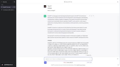 쉽고 간편한 챗gpt 한글 사용법 Feat 한국어 확장프로그램 봇치 더 테크 쉽고 간편한 챗gpt 한글 사용법 Feat 한국어 확장프로그램 봇치 더 테크