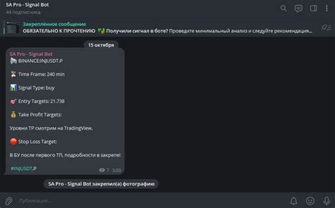 Smart Algorithm Pro Обновление Tg бота и новая стратегия Smart Swing Strategy Smart Algorithm