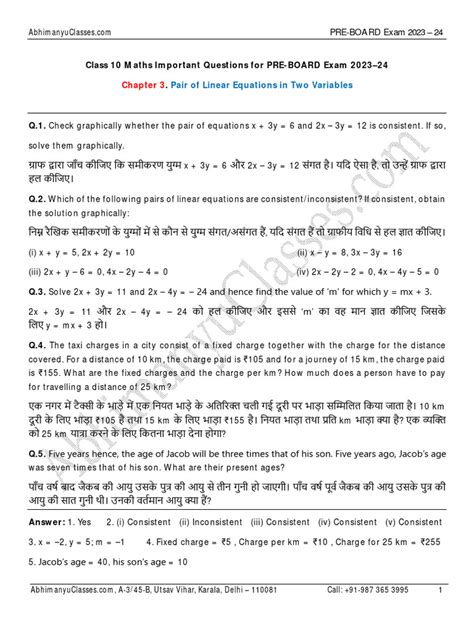 Ch3 Maths Important Questions For Pre Board Exam 2023 24 Pdf Equations System Of Linear