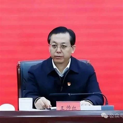 中共山西省委决定王帅红任朔州市委书记丁小强任长治市委书记 工作 同志 经济学