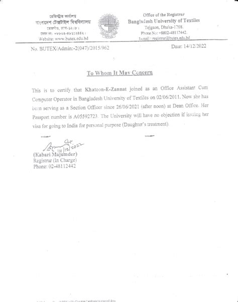Office Order Khatoon E Zannat Section Officer Dean Office Butex