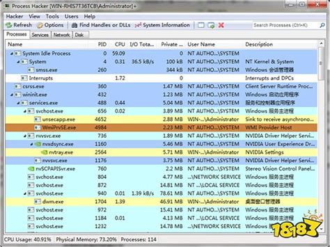 进程管理器哪个好用？6款进程管理器推荐 18183软件下载