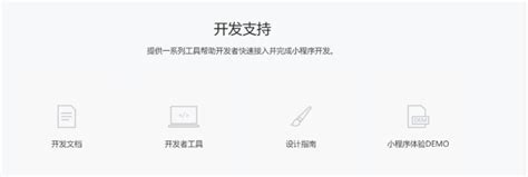 浅谈微信小程序反编译的常用方法，黑客技术零基础入门到精通教程建议收藏！ csdn博客