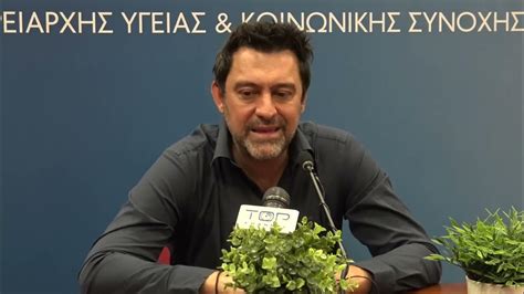 ΤΑΣΟΣ ΦΟΥΝΤΟΓΛΟΥ ΑΝΤΙΠΕΡΙΦΕΡΕΙΑΡΧΗΣ ΥΓΕΙΑΣ ΚΑΙ ΚΟΙΝΩΝΙΚΗΣ ΣΥΝΟΧΗΣ ΣΥΝ ΤΥΠΟΥ Youtube