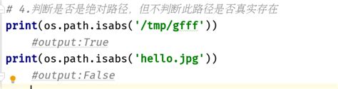 Python之os模块及练习python Os模块练习 Csdn博客
