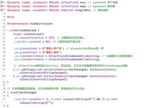 iOS通讯录小列子 dev zuo 技术日常