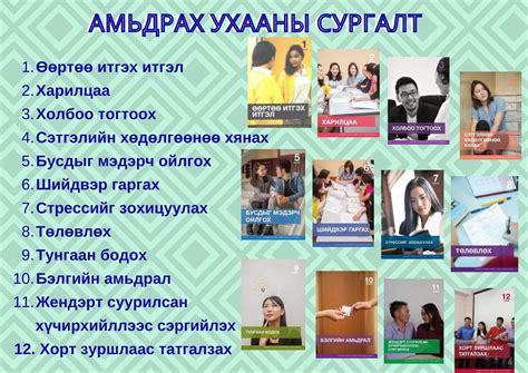 Ханбогд сумын Ханбогд сумын Залуучуудын Хөгжлийн Төв