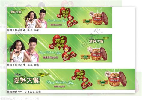 康师傅图片素材 编号00607882 图行天下