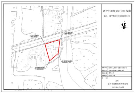 温岭市城市新区听雨轩项目用地许可批后公布