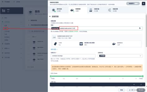 （十一）从零开始搭建k8s集群——使用kubesphere管理平台搭建一个高可用的分布式事务服务组件seatakubesphere部署