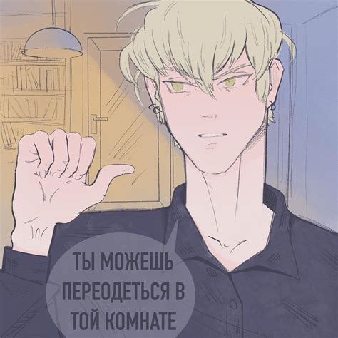 Комикс Феликс (Часть 9) - ЛедиБлог