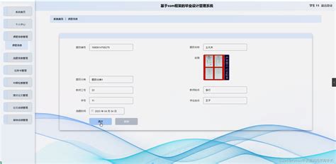 Python计算机毕设【附源码】毕业设计管理系统（djangomysql论文）python毕业设计 Csdn博客
