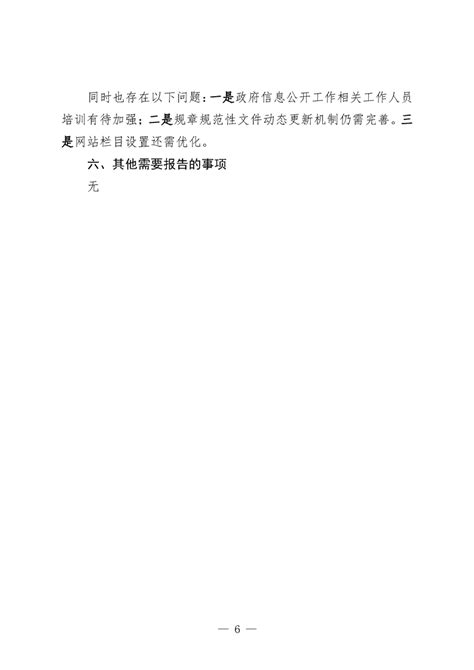 自治区农业农村厅自治区政府部门、直属机构新疆维吾尔自治区人民政府网