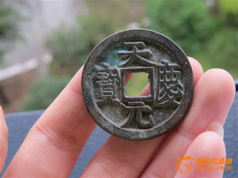 天元重宝10万元图片 100万元德重宝图片 元通重宝10万元图片 第7页 大山谷图库