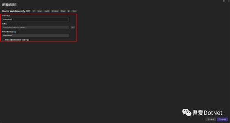 Blazor技术入门 董川民