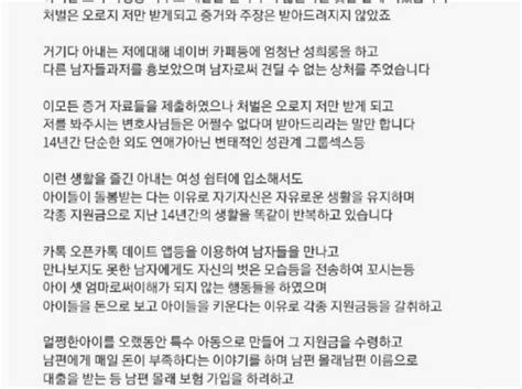딸랑이의 세상만사 아내의 외도 때문에 자살한 남자