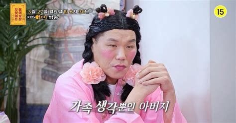 난치병 판정받은 50대 의뢰인 어머니께 아직 말씀 못드렸다 눈물 물어보살