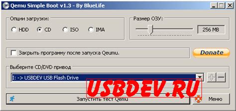 Qemu Simple Boot V1 3 []