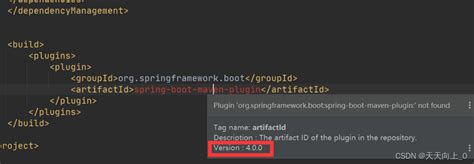 解决“spring Boot Maven Plugin”报红spring Boot Maven Plugin报红 Csdn博客