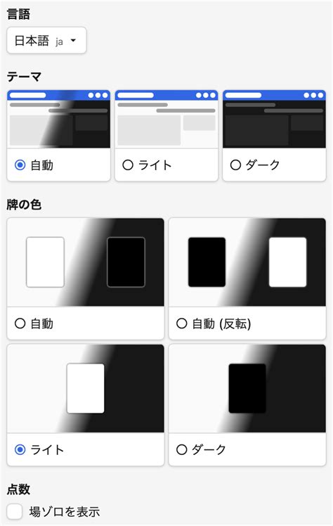 Mahjong Calcdochow To Usemd At Main · Livewingmahjong Calc · Github