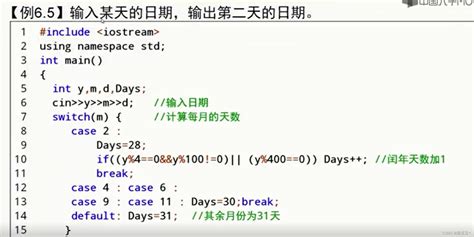 C 判断、选择、循环语句学习c 循环结构中没有判断式 Csdn博客
