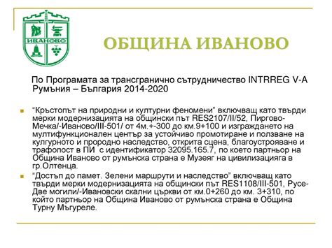 ПУБЛИЧНО ОБСЪЖДАНЕ НА БЮДЖЕТ 2016 Г Ppt Download