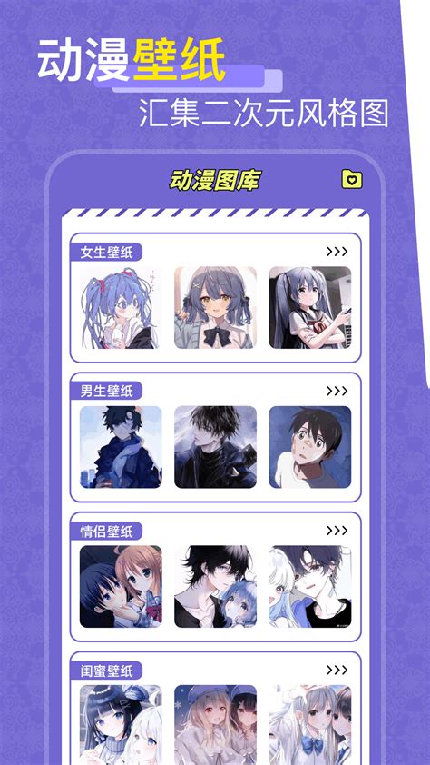 一耽女孩app 官方正版软件2025最新版本免费下载 应用宝官网