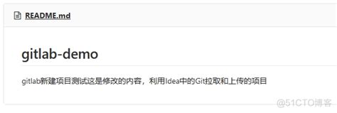 Idea通过ssh方式拉取gitlab上的项目方法 Idea拉取gitlab代码mob64ca13fae001的技术博客51cto博客