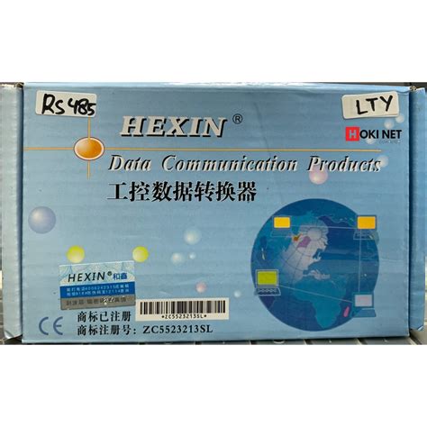 Jual Converter HEXIN RS To RS Shopee Indonesia