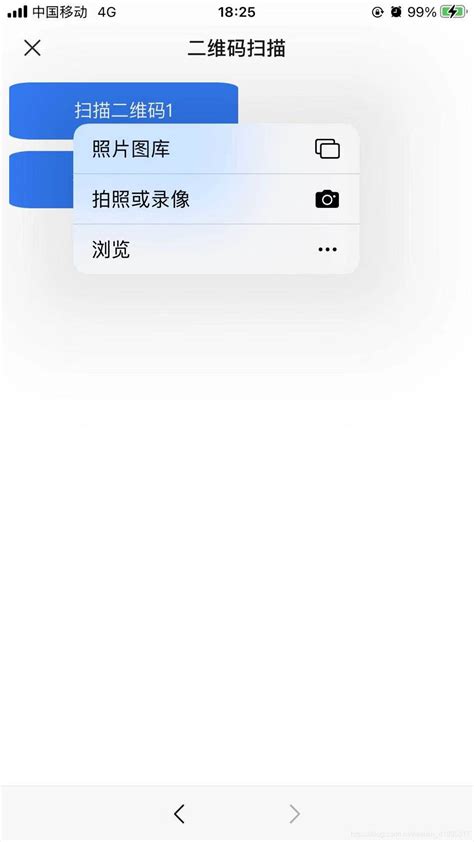 H5纯页面方式手机端实现 扫一扫”功能（不是直接调起摄像头）h5页面调用手机扫一扫 Csdn博客