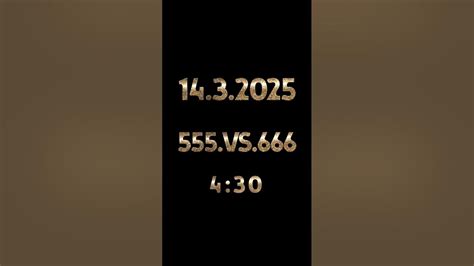 သောကြာ ညနေ အပိတ်လှကြပါစေ Youtube