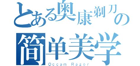 当代 Lisp 中的设计失误之一 宏 知乎