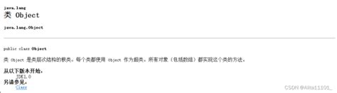 一文总结javajdk 17发布的新特性 阿里云开发者社区 一文总结javajdk 17发布的新特性 阿里云开发者社区