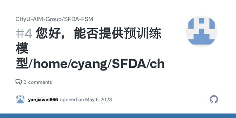 您好，能否提供预训练模型 home cyang sfda checkpoint resnet pretrain pth · issue 4