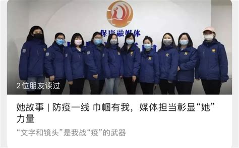 向奋斗在抗疫一线的“巾帼英雄”致敬——2020“三八”节我们这样过澎湃号·政务澎湃新闻 The Paper