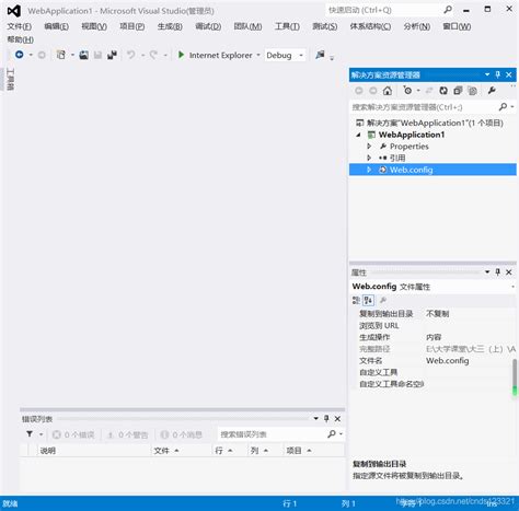 c 使用用户控件 c 用户控件如何调用 csdn博客