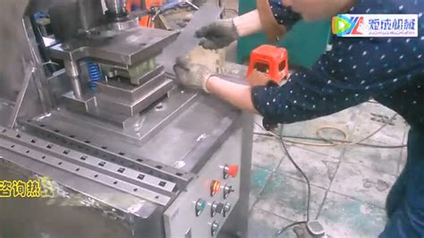 五金件冲压模具板材冲孔视频冲孔模具调试 高清1080P在线观看平台 腾讯视频