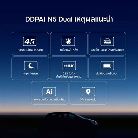 Ddpai N Dual K Groovygang