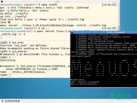 初学《linux内核如何装载和启动一个可执行程序》如何运行内核 Csdn博客