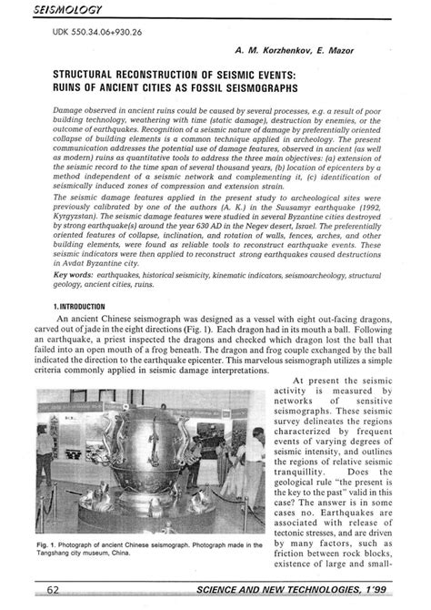 PDF Structural Reconstruction Of Seismic Events Ruins Of Ancient Cities As Fossil Seismographs