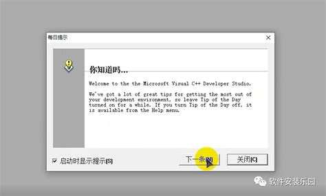 visual c vc 6 0 可视化软件编程开发工具 最新安装教程 vc软件 csdn博客