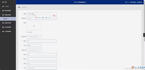 Python计算机毕设【附源码】校园跑腿平台（djangomysql论文）计算机毕业设计论文跑腿 Csdn博客