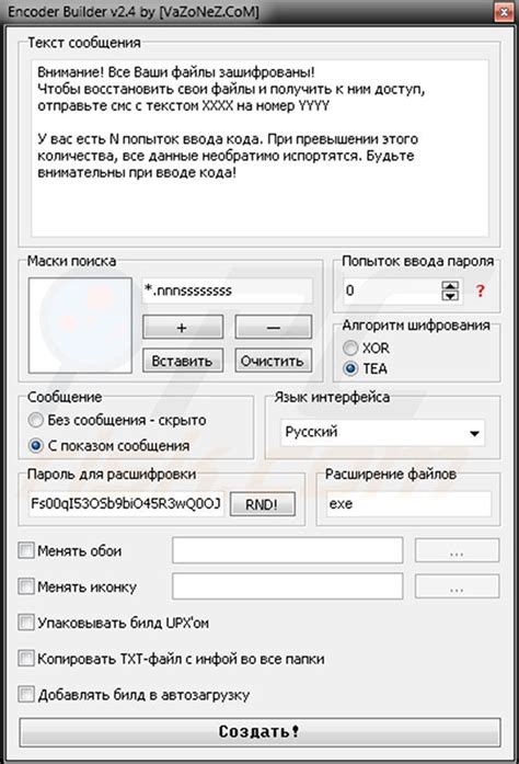 Xorist Ransomware Updated Decryption Removal And Lost Files