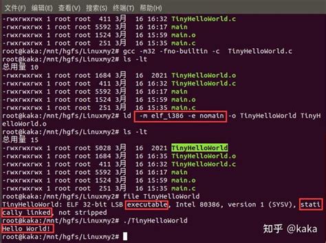 【原创】计算机自制操作系统linux篇六：ubuntu下gcc编译和链接过程配置 知乎